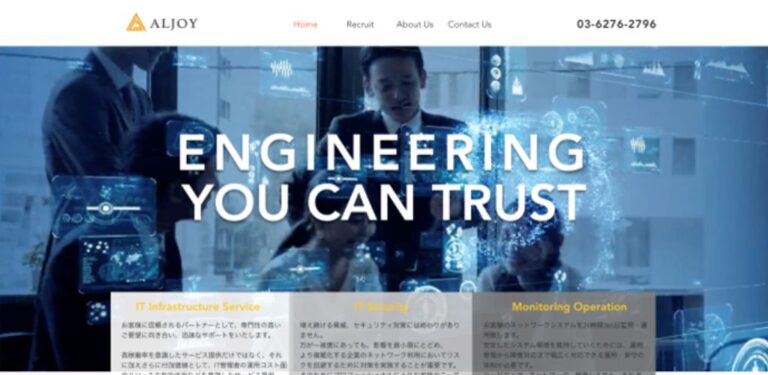 ALJOY株式会社採用情報 - みんなのベンチャー企業転職研究会
